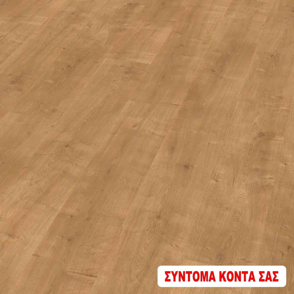 LOBIOS 7mm LAMINATE FINSA - Dedron